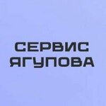 Сервис Ягупова (Nevskaya Street No:18), medikal cihaz tamiri  Volgograd'dan