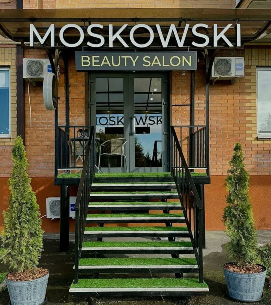 Güzellik salonu Moskowski, Vladikavkaz, foto