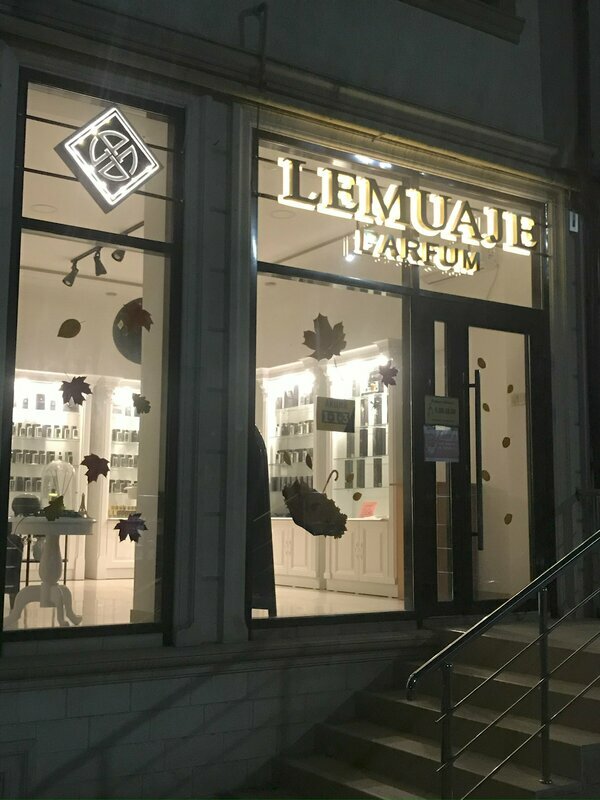 Kozmetik ve parfümeri mağazaları Lemuaje, Derbent, foto