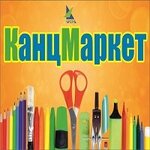 Kantsmarket (Belorusskaya ulitsa No:13), kırtasiyeler  Tolyatti'den (Togliatti'den)