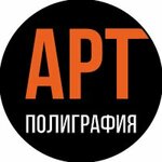 Art-poligrafy (Okruzhnoy Drive No:8с1), baskı hizmetleri  Moskova'dan