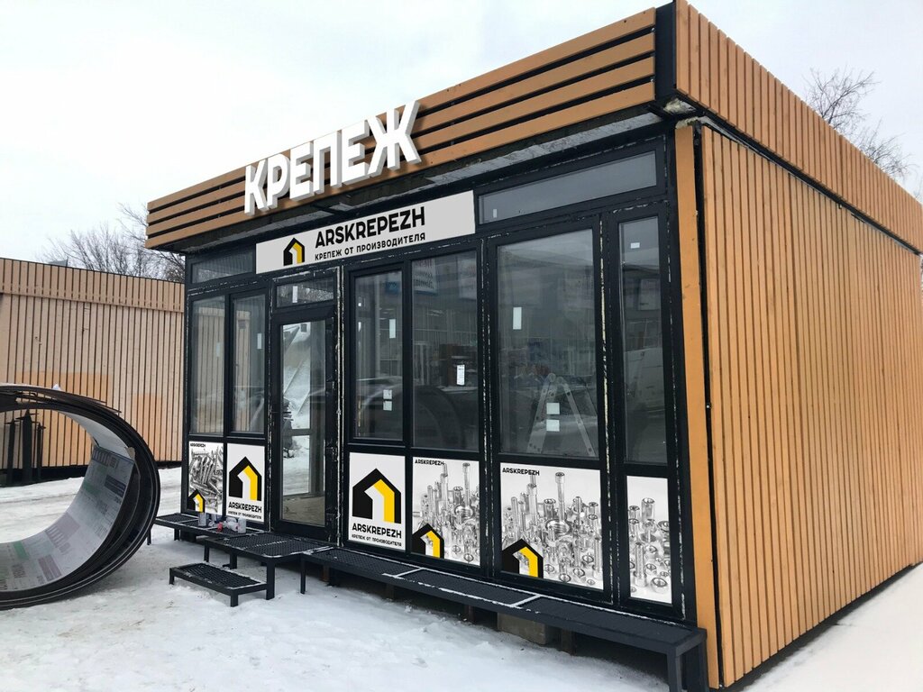 Montaj ekipmanları Arskrepezh, Moskova ve Moskovskaya oblastı, foto