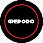 Ferodo (Sukhodolskaya Street No:35), otomobil yedek parçaları  Yekaterinburg'dan