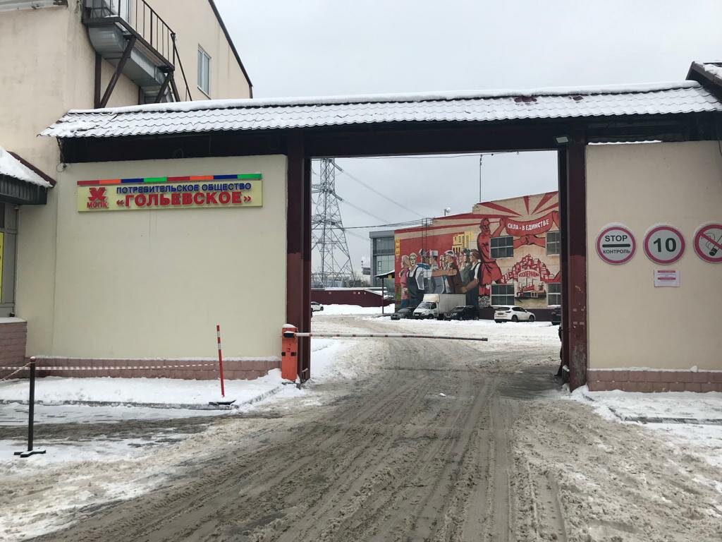 Balık ve deniz ürünleri Eriya, Moskova ve Moskovskaya oblastı, foto