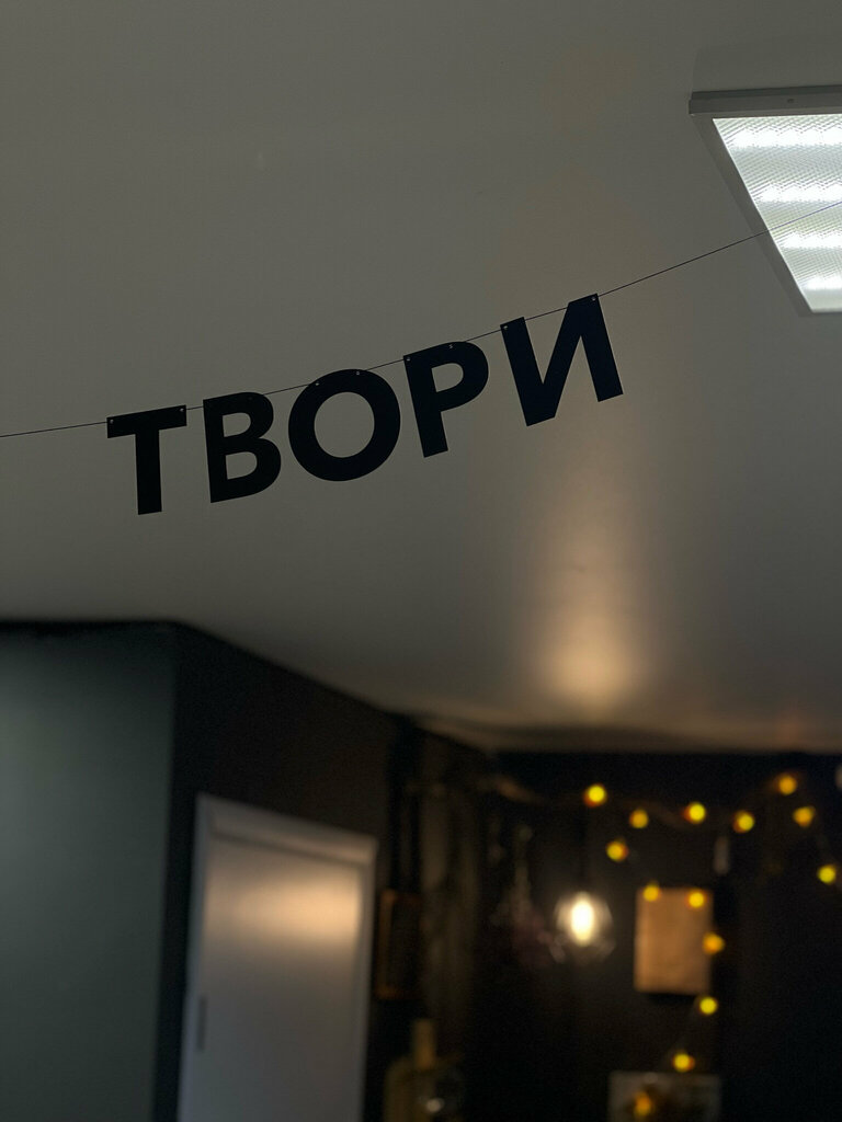 Meslek kursları Анимо, Izhevsk, foto