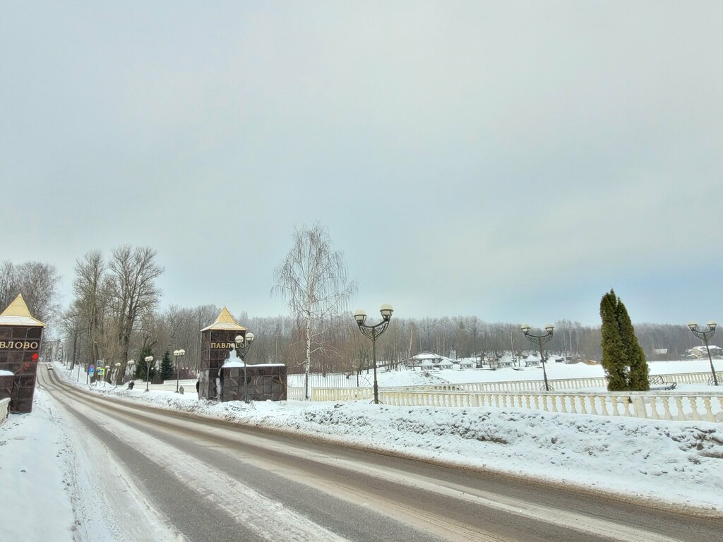 Giriş işareti Павлово, Saint‑Petersburg ve Leningradskaya oblastı, foto