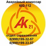 Avarkom (Oktyabrskaya Street No:62), hukuk büroları  Shumerlya'dan