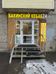Bakynskyi Kebab (Lanskoe Highway No:3к1), kafe  Saint‑Petersburg'dan