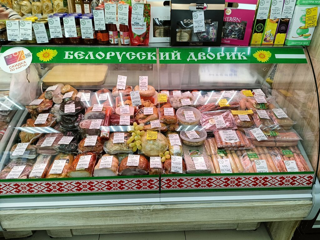 Market Belorusskie Produkti, Saint‑Petersburg, foto