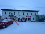 Единый центр страхования (ulitsa Karla Marksa No:138), sigorta şirketleri  Slavgorod'dan