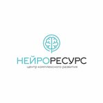 NeuroResurs (Gagarina Street No:61), çocuk gelişim merkezleri  Krasnodar'dan