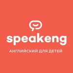 English for Kids SpeakEng (Moscow, Novomoskovskiy Administrative Okrug, Kommunarka District, Skandinavskiy bulvar, 17), yabancı dil kursları  Moskova'dan
