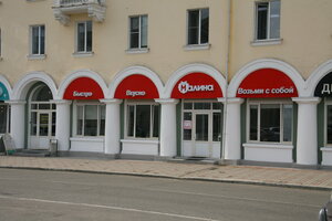 Малина (ulitsa Lenina No:30, Angarsk), kafe  Angarsk'tan
