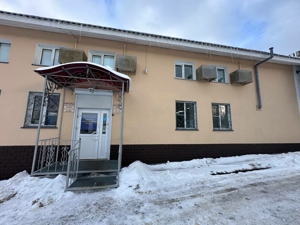 Suşi restoranı СушиНогинск.рф, Noginsk, foto