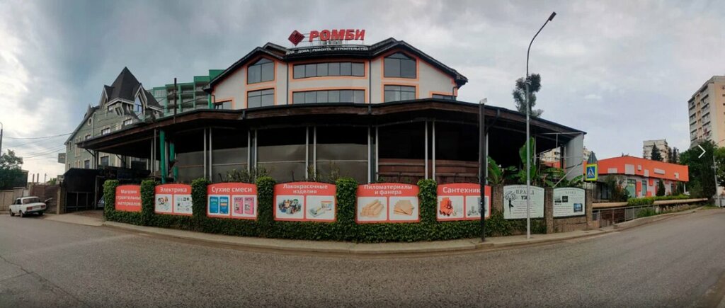 Avukatlar Advokat Nizovoy Sochi, Soçi, foto