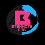 Втемноте СПб (Bolshevikov Avenue No:18к2, Saint Petersburg), araç camlarının renklendirilmesi  Saint‑Petersburg'dan
