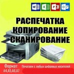 Типография (Turgenevskoe Shosse Street No:1Гк2, posyolok gorodskogo tipa Yablonovskiy), matbaalar  Adıge Cumhuriyeti'nden