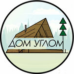 Dom_yglom (No:277, derevnya Sazonki), glamping  Moskova ve Moskovskaya oblastından