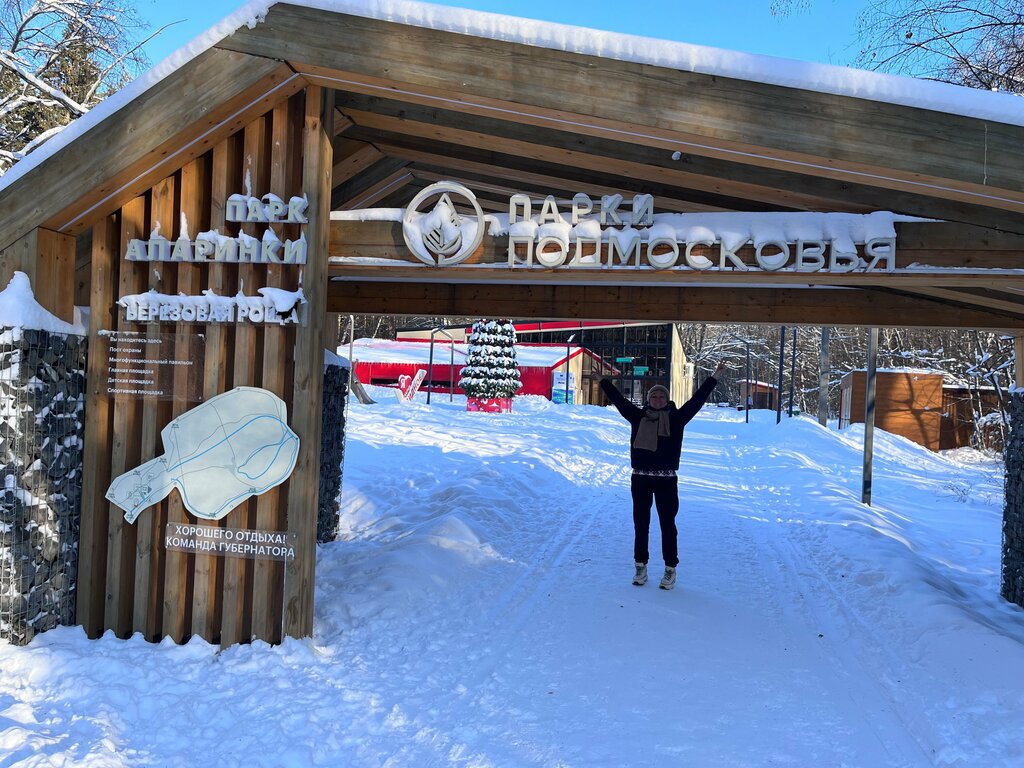 Kiralama noktası Пункт проката беговых лыж, Moskova ve Moskovskaya oblastı, foto