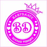 BabyDance (Avtozavodskaya Street No:1, Zheleznodorozhny Microdistrict), dans okulları  Balaşiha'dan