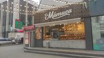 La Mămuca (strada Calea Ieșilor No:2/3), fast food  Kişinev'den