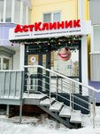 АстКлиник (ulitsa Pobedy No:11), tıp merkezleri ve klinikler  Dobrianka'dan