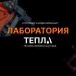 Лаборатория тепла (Poyma Street No:17), hidrolik ve hava basınçlı ekipman firmaları  Izhevsk'ten