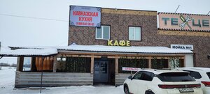 Кавказская пленница (Tsentralnaya ulitsa No:1, selo Zakharovo), kafe  Riazanskaya oblastından