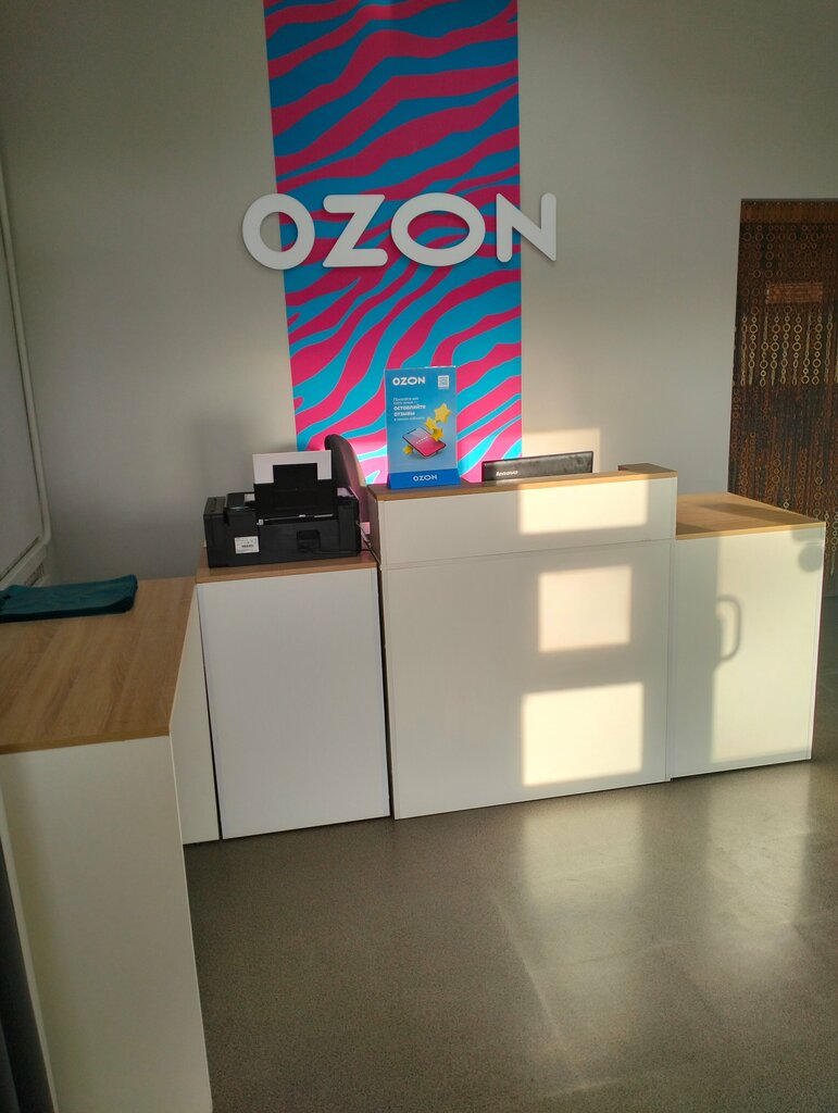 Teslimat noktası Ozon, Krymsk, foto