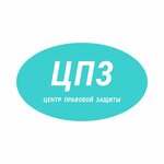 Legal Protection Center (bulvar Profsoyuzov No:1Б), hukuk büroları  Voljski'den