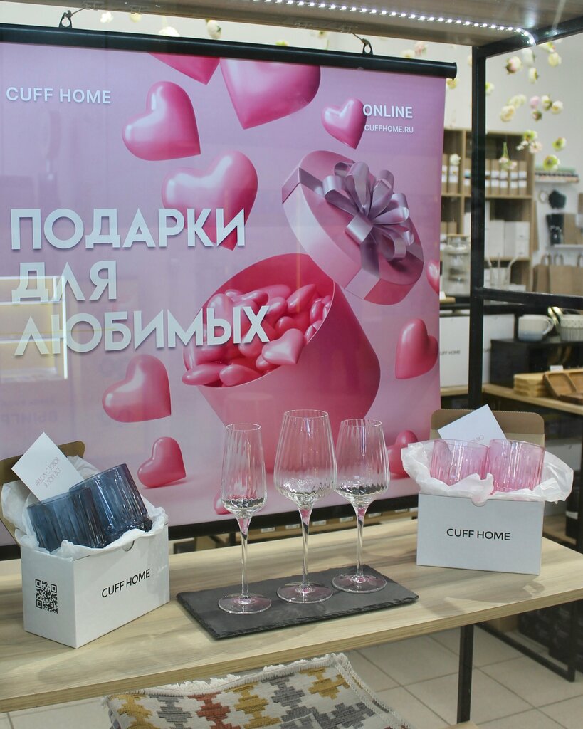 Ev tekstili mağazaları Cuff Home, Saint‑Petersburg, foto