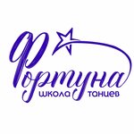 Fortuna (Eroshevskogo Street No:5), dans okulları  Samara'dan