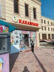 Karandash (Gulobod ko'chasi No:11, Galaasiya), kırtasiyeler