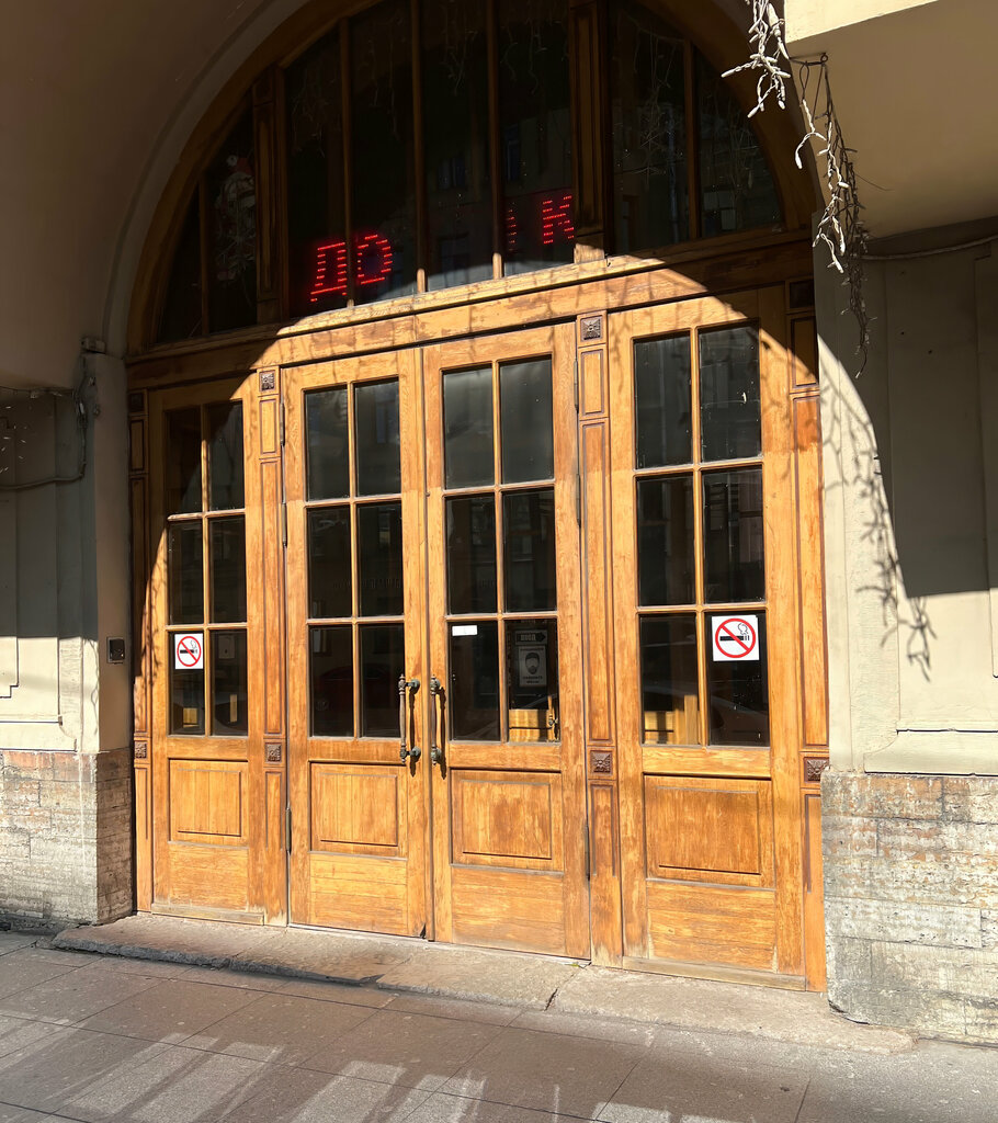 Avukatlar Voloshin, Grushnikov and Partners Law Offices, Saint‑Petersburg, foto