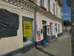 Magazin igrushek (1905 Goda Street No:18), kitap mağazaları  Perm'den