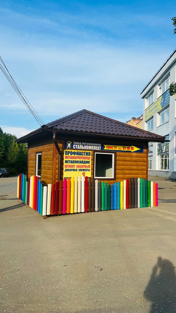 Çatı ve çatı materyalleri Сталькомплект, Izhevsk, foto