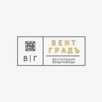 Вент-Градъ (Gagarina Street No:82/2А), havalandırma sistemleri  Soçi'den