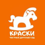 Kraski (Vasiliya Petushkova Street No:29), anaokulları  Moskova'dan