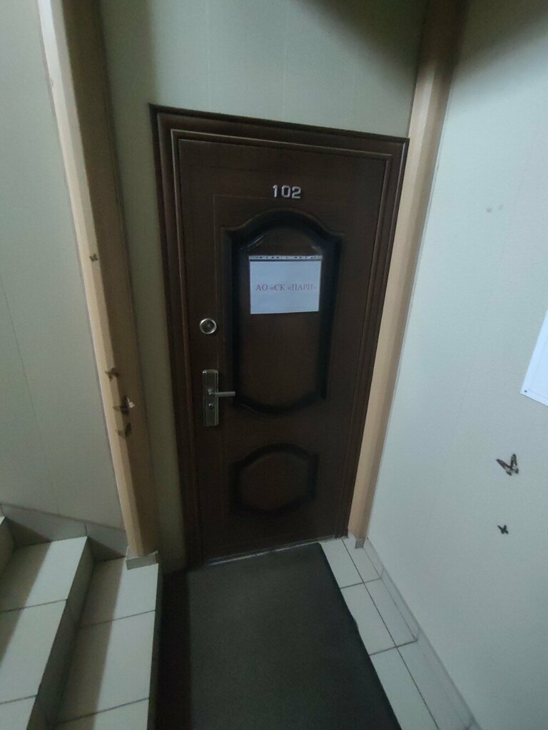 Sigorta şirketleri Pari, Ufa, foto
