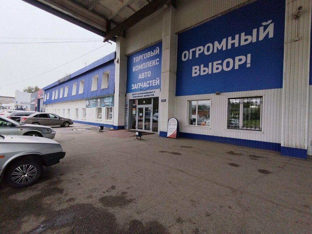 Üniforma üreticileri Спецодежда, Tomsk, foto