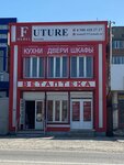 Мебель (Махачкалинское шоссе No:29Б), mobilya mağazaları  Khasavyurt'tan