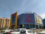 МТС (Bakalinskaya ulitsa No:27), ödeme terminali  Ufa'dan