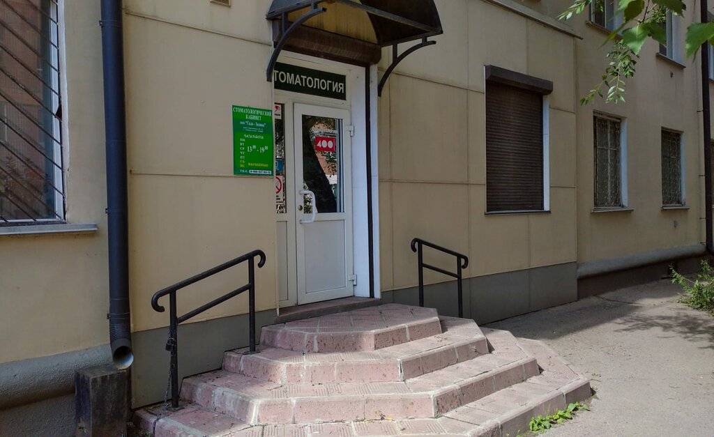 Özel ağız ve diş sağlığı klinikleri ve muayenehaneleri Гала-зодиак, Novokuznetsk, foto