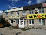 ТехМашЮнит (shosse Kosmonavtov No:316А, derevnya Khmeli), yol yapım ekipmanları  Permski krayından