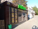 Райхан (ulitsa MOPRa No:20А), kafe  Orel'den