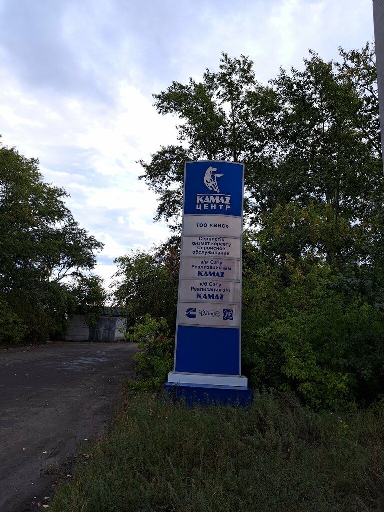 Kamyon ve ağır vasıta satış ve servis firmaları Kamaz Service Center, Petropavl (Petropavlovsk), foto