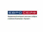 Eurosafe (MKAD, 24th kilometre No:1к1, Moscow), şifreli kasalar  Moskova'dan