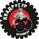 KvadroMonstry-BARS (Lazurnaya ulitsa No:20, Perm), kiralama noktası  Perm'den
