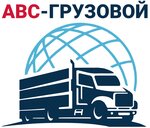 Авс - Грузовой (Kikvidze Street No:102), otomobil yedek parçaları  Tambov'dan