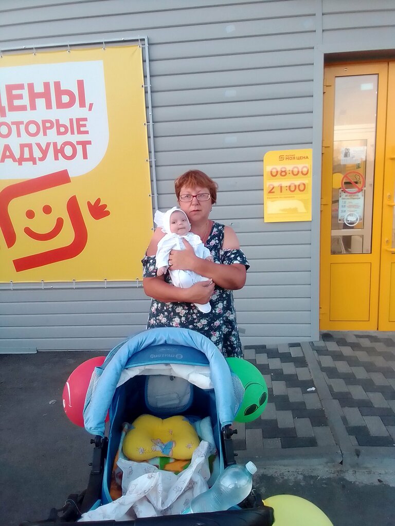 Market Magnit Moya Tsena, Stavropolski krayı, foto